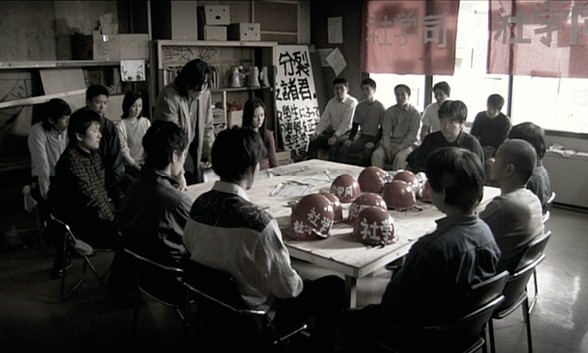 United Red Army de Kōji Wakamatsu en VoD - LaCinetek